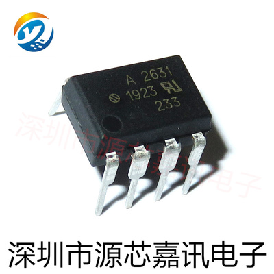 HCPL2631A2631光耦隔离器