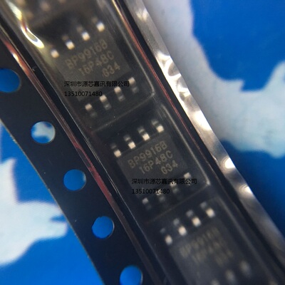 全新 BP9916B 原装BPS晶丰明源 LED驱动IC BP9916C D E F SOP8
