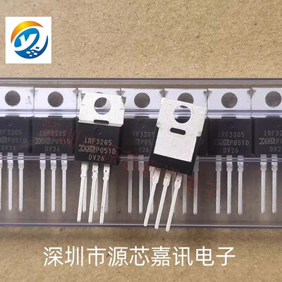全新原装 IRF3205PBF IRF3205 直插TO-220 N沟道场效应管55 V110A