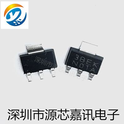 全新原装 LM317 LM317EMPX 丝印N01A 贴片SOT223 线性稳压器IC