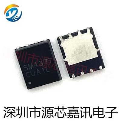 全新 SM4377NSKPC-TRG 丝印SM4377 贴片DFN 场效应管N沟道