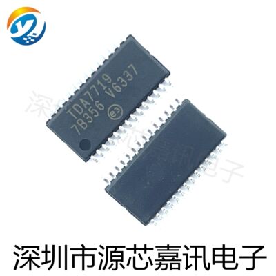 全新TDA7719TR汽车音响功放IC