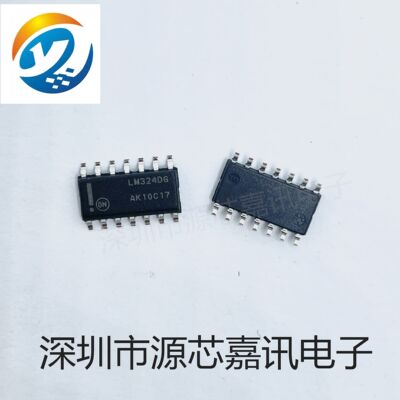 全新原装 LM324DR2G LM324DG LM324 SOP-14 运算放大器 集成IC