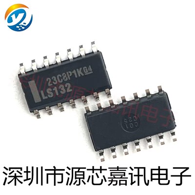 全新原装 SN74LS132DR 丝印LS132 贴片SOP-14 逻辑触发器芯片