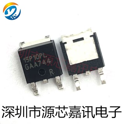 全新原装 SPD15P10PLG 15P10PL 贴片TO-252 P沟道场效应管100V15A