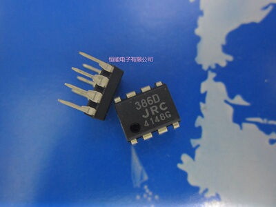 音频功率放大器芯片 386D JRC386D NJM386D DIP-8 可直拍