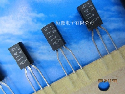 全新原装 2SA1145 A1145 直插TO-92L 音频功放配对管