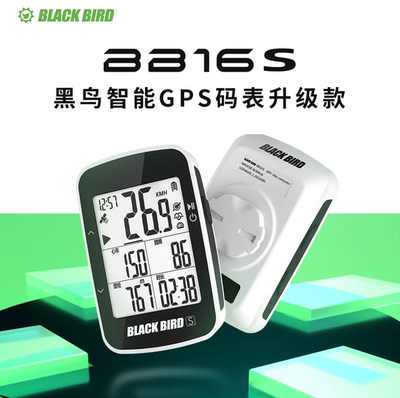黑鸟BB16S公路自行车GPS码表