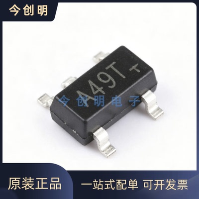 AO3404 合科泰 3K/盘 原装SOT-23场效应管N沟道 30V 5A 丝印A49T