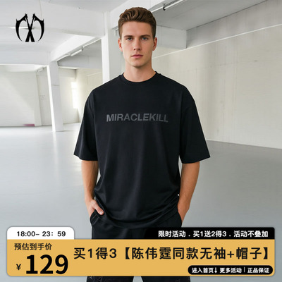 MIRACLEKILL新款260G重磅洗水做旧微磨破立体硅胶字母潮牌短袖T恤