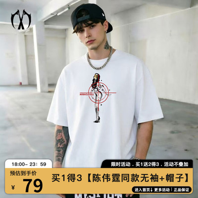 MIRACLEKILL26春夏大开眼界面具女弹孔印花宽松休闲短袖/无袖T恤