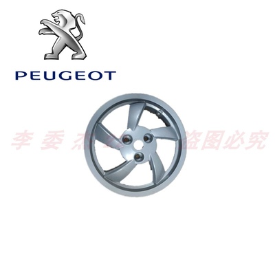 标致摩托QP200城市之星轮毂