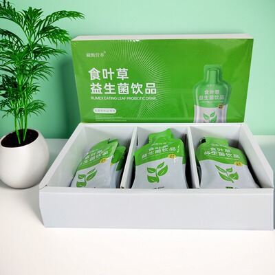 官方正品藏甄1696果饮益生元食叶草益生菌饮品纤秀套盒营养棒