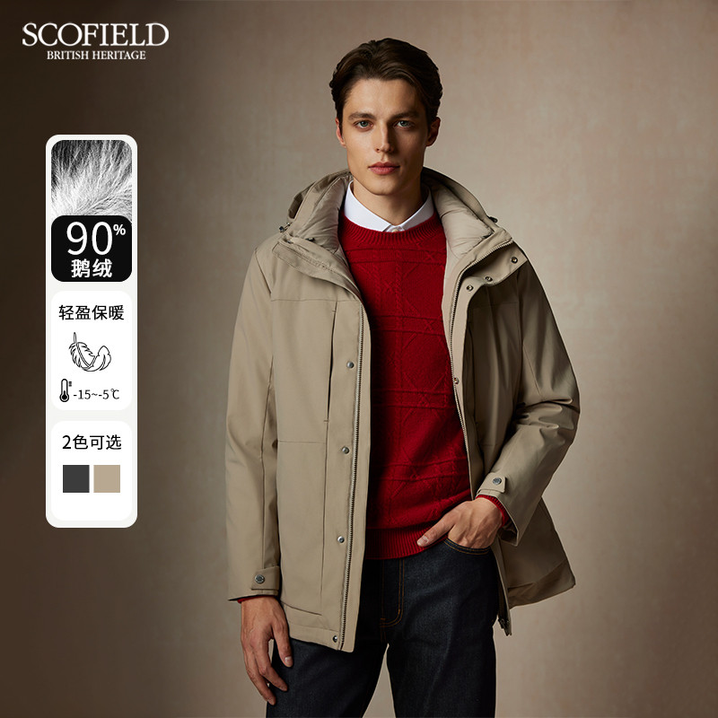 【三合一】SCOFIELD男士冬季新款90鹅绒休闲连帽保暖羽绒服