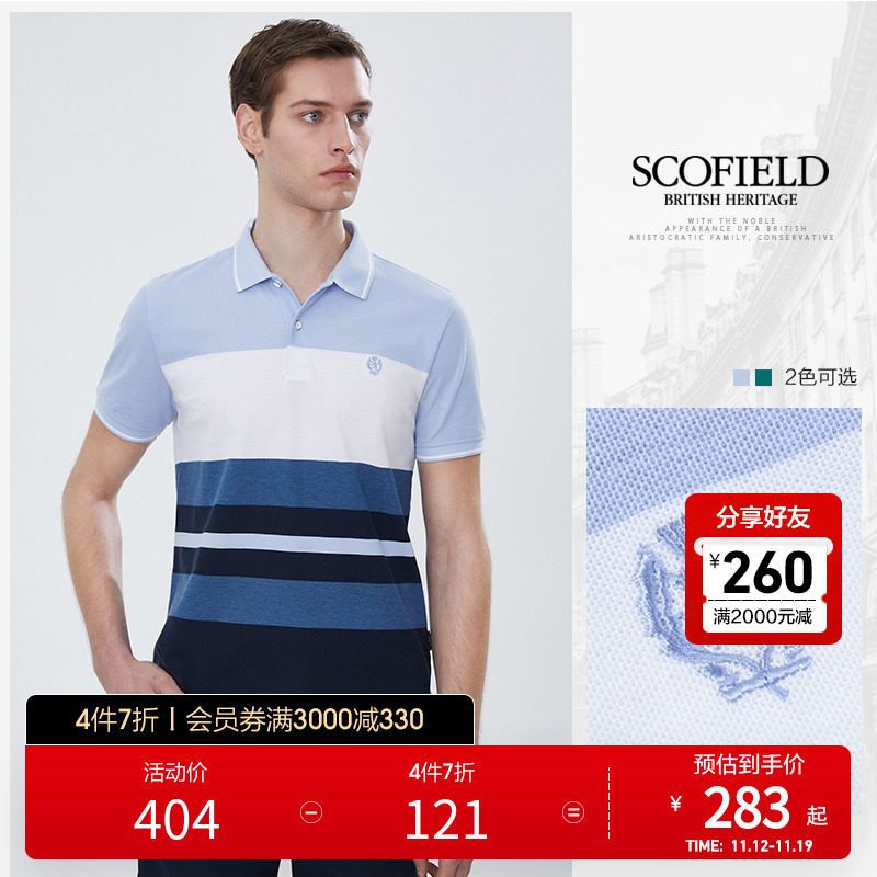 SCOFIELD商务都市polo衫男士短袖夏季薄休闲简约半袖潮条纹polo_虎窝淘