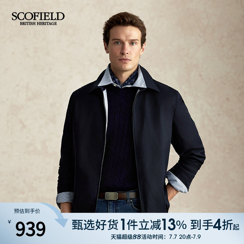【SORONA】SCOFIELD男装25年秋季新品简约哈林顿商务夹克外套男