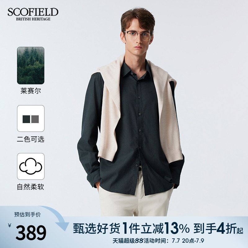 【莱赛尔】SCOFIELD男士秋季新款复古时尚通勤千鸟格长袖格纹衬衫