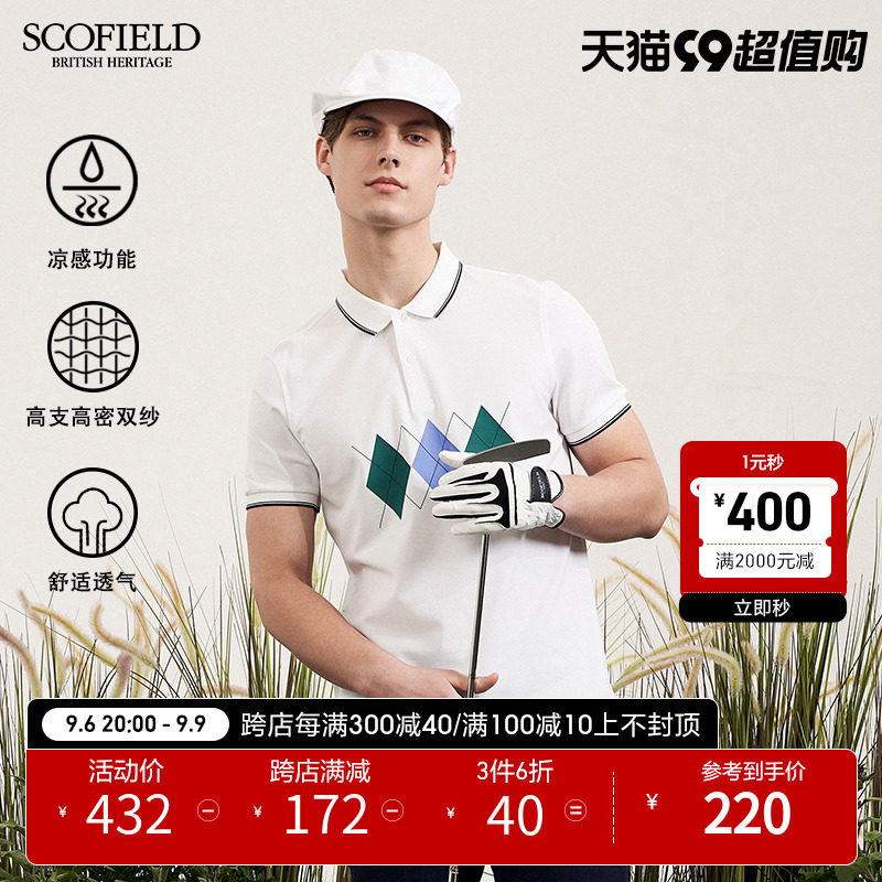 SCOFIELD商务都市polo衫男士夏季休闲T恤印花POLO衫抗菌凉感短袖_虎窝淘
