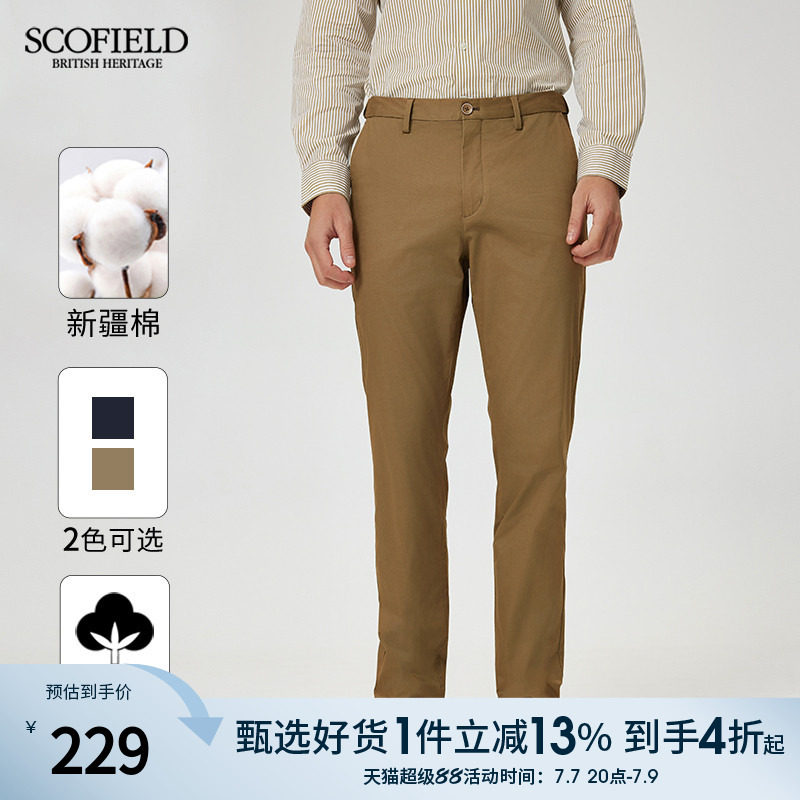 【隐藏松紧腰】SCOFIELD男装24年夏季新款休闲裤直筒长裤修身裤子