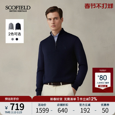 羊毛混纺拉链门襟高领长袖毛衫