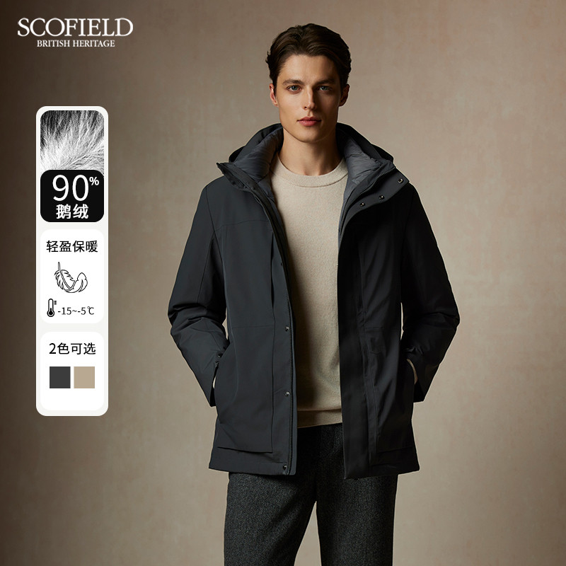 【三合一】SCOFIELD男士冬季新款90鹅绒休闲连帽保暖羽绒服
