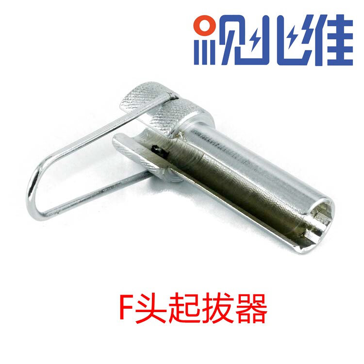 有线电视F头起拔器 f头扳手 CATⅤ做线辅助工具-5