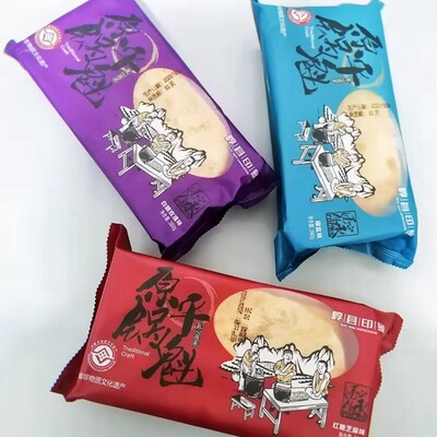 原平锅魁福诚惠多口味现烤新鲜