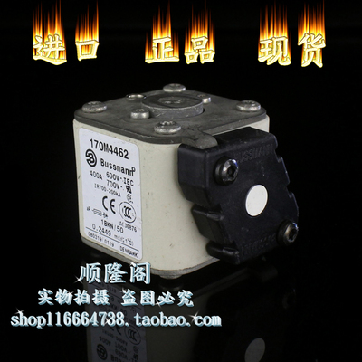 美国 BUSSMANN 速溶保险管 170M4462 熔断器 690V 400A