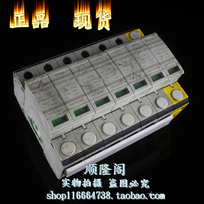 COMPTON 康普盾 KPD1000/20M 7P 防雷器 1200VDC 20-40KA 浪涌