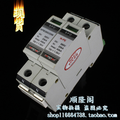 COMPTON 康普盾 KPA385/20M N-PE 单相防雷器 385V 20-40KA 浪涌