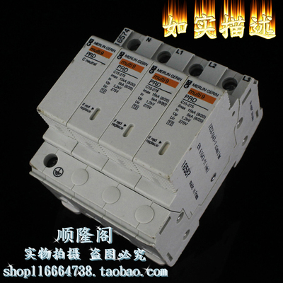 MERLIN GERIN 梅兰 日兰 防雷器 Multi9 PRD C15-275 浪涌 16574
