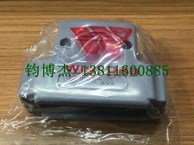 精工优质电源连接器 DB50公母塑料外壳 HDB50塑壳