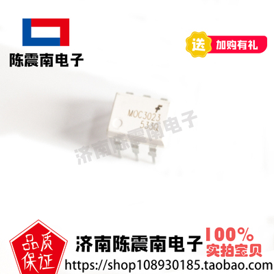 光电耦合器Fairchild仙童MOC3023