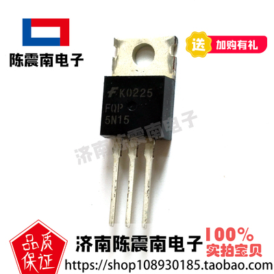 Fairchild仙童FQP5N15场效应管