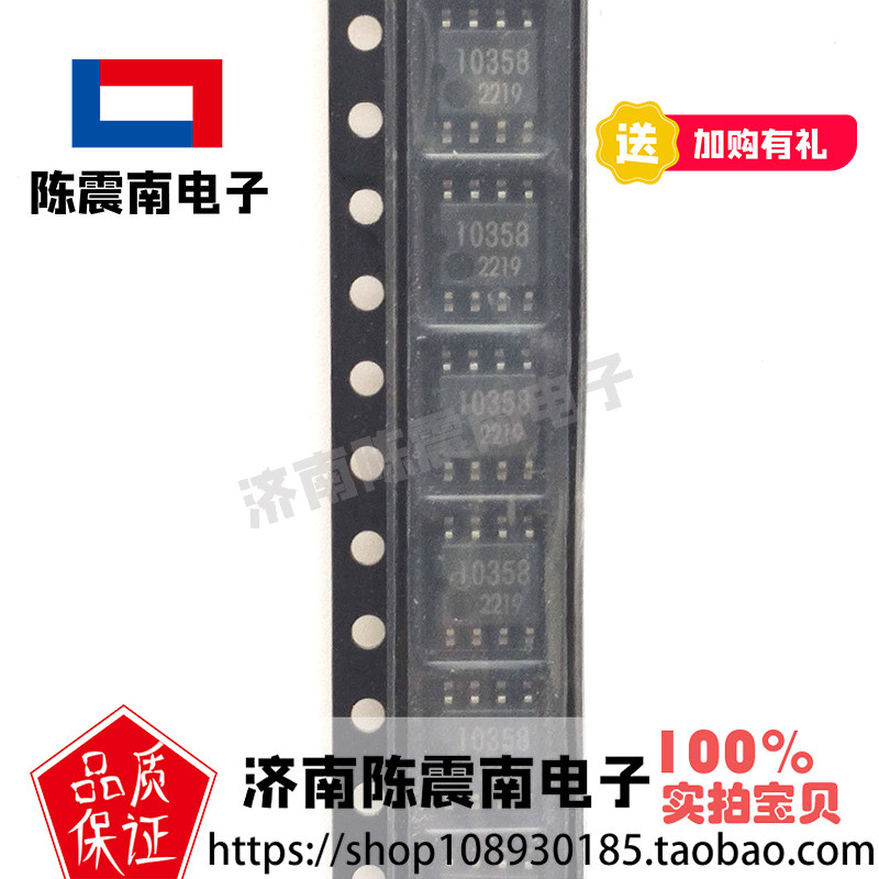 ROHM罗姆 BA10358F-E2全新进口运算放大器 SOIC8原装正品_虎窝淘