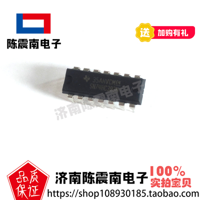 TI德州仪器 SN74HC393N 全新进口双路4位二进制计数器 DIP14 原装