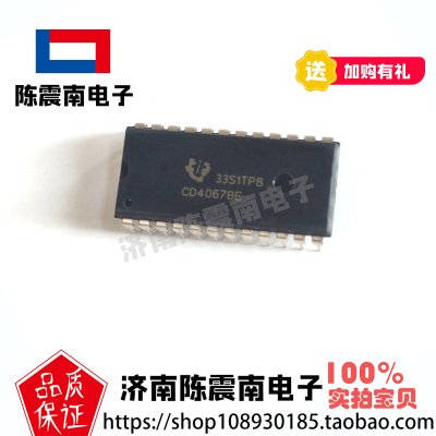 TI德州仪器CD4067BE复用器