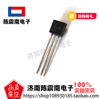 CJ长电科技CJ79L09稳压器