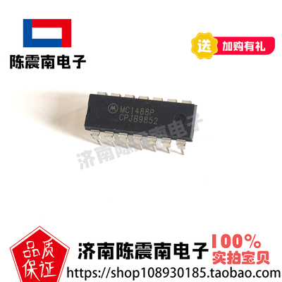 MOTOROLA摩托罗拉MC1488P驱动器