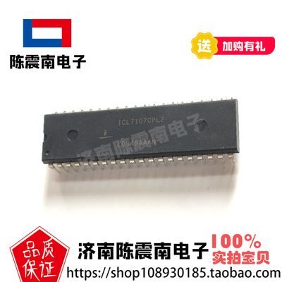 Intersil英特矽尔 ICL7107CPLZ 全新进口模数转换芯片 DIP40 原装