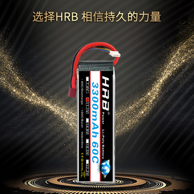 HRB航模锂电池3300mAh7.4v11.1v14.8v22.2v多轴无人机T XT60通用