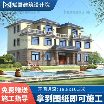 三层欧式双拼别墅共堂屋兄弟合建
