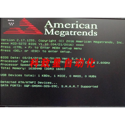 工业配件MIO-5272 I7-6600U CPU&RAM