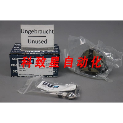 工业配件PZN 50/1 气动中心夹具 303309 355N 4MM UNOVP