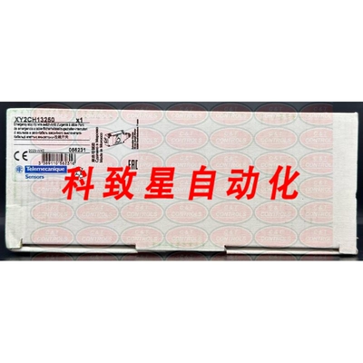 工业配件XY2CH13250 停止线