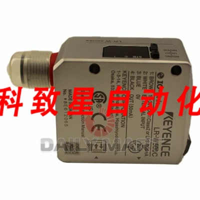 工业配件LR-W500C LRW500C 激光传感器