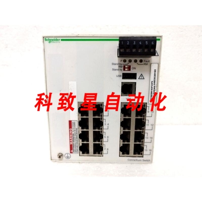 工业配件TCSESM163F23F0 CONNEXIUM 管理型交换机-16 端口铜缆