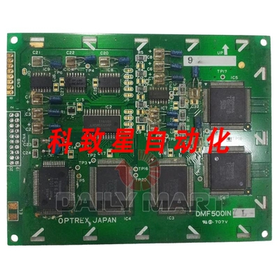 工业配件DMF500IN液晶显示屏面板