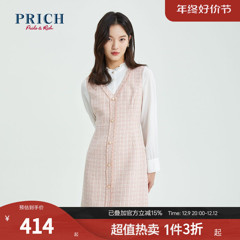 PRICH【商场同款】连衣裙春秋新款气质小香风职场粗花呢拼接立领_虎窝淘