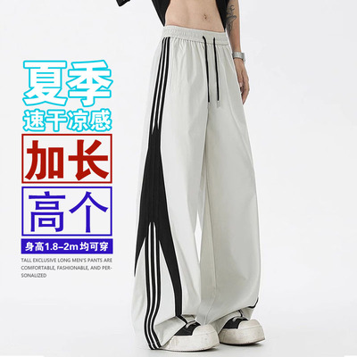 长耳狼120cm加长版直筒休闲裤男